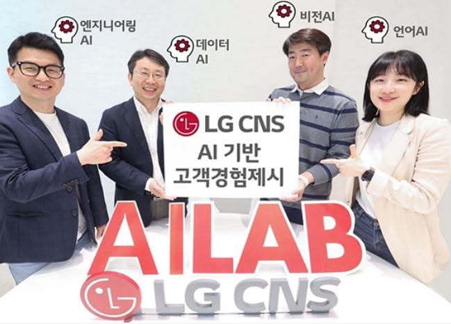 "LLM이 도대체 뭐길래"... 국내기업들 AI 기술 개발 전쟁, '버블 위험 신호'