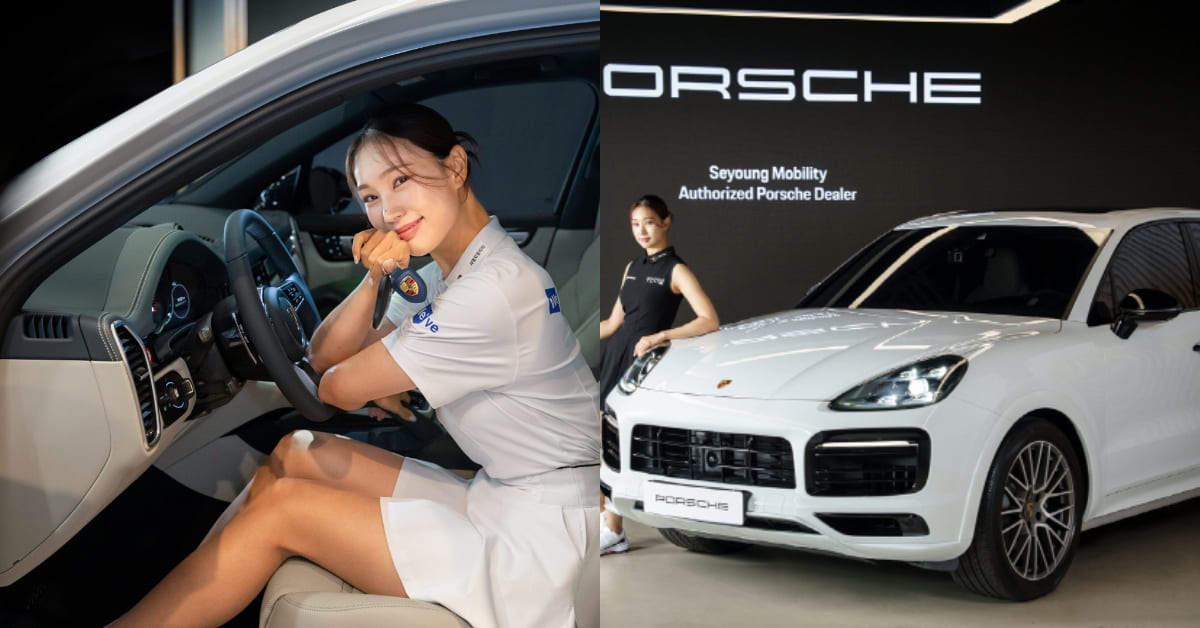 "포르쉐와 손잡은 골프 여신 유현주" 포르쉐 공식 딜러 세영모빌리티와 협약 진행